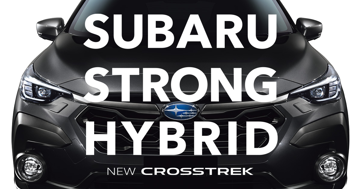 スバル新型「クロストレック」登場へ！強力な「ストロングハイブリッド」搭載モデルが12月に正式発表 | カーナリズム